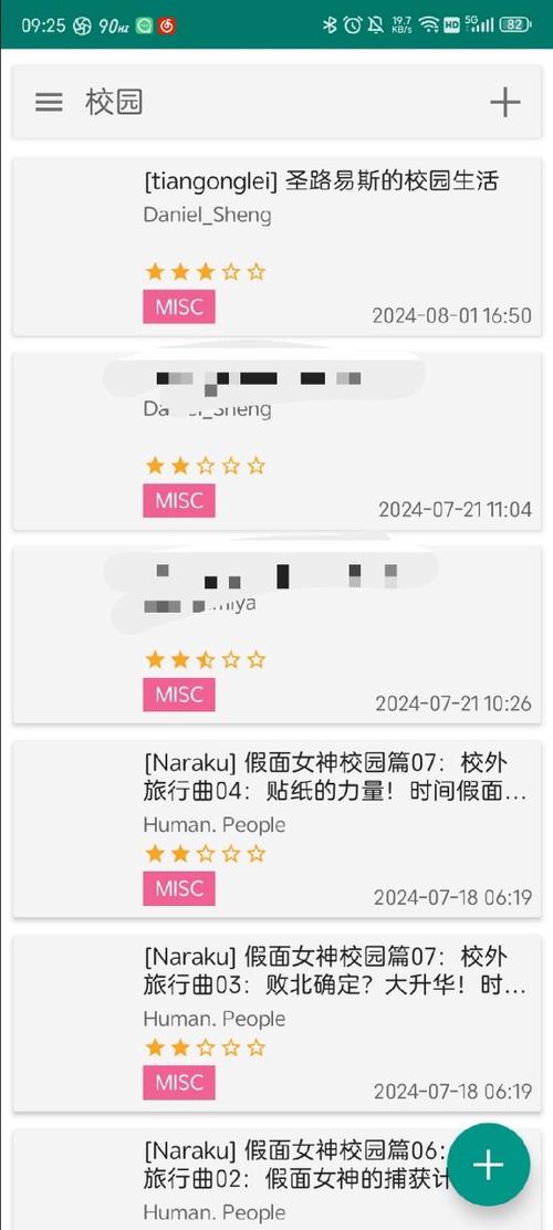 e站中文网