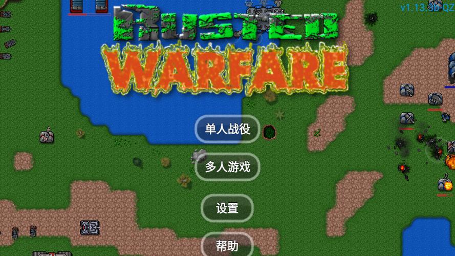 铁锈战争海军霸业mod纯净版图标
