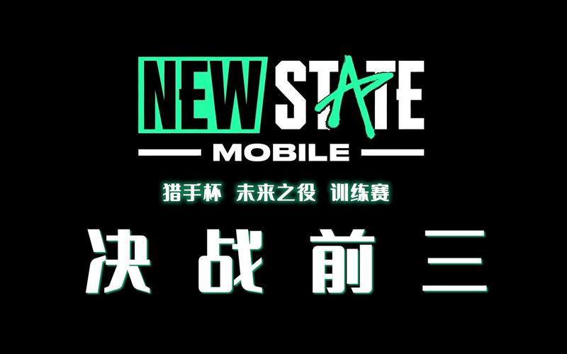 未来之役科技辅助免费版可提版黑色版免墙版图标
