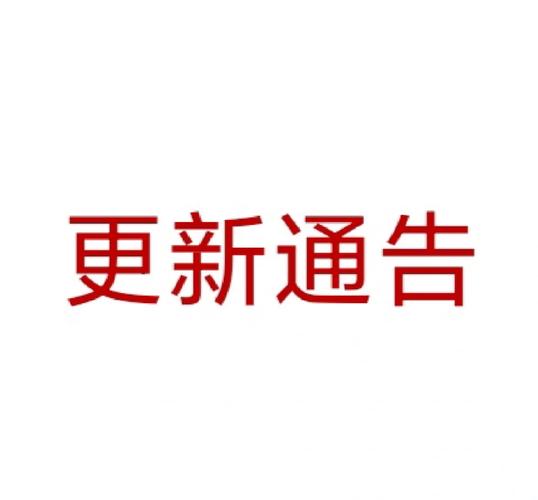 漫画更新时间截图
