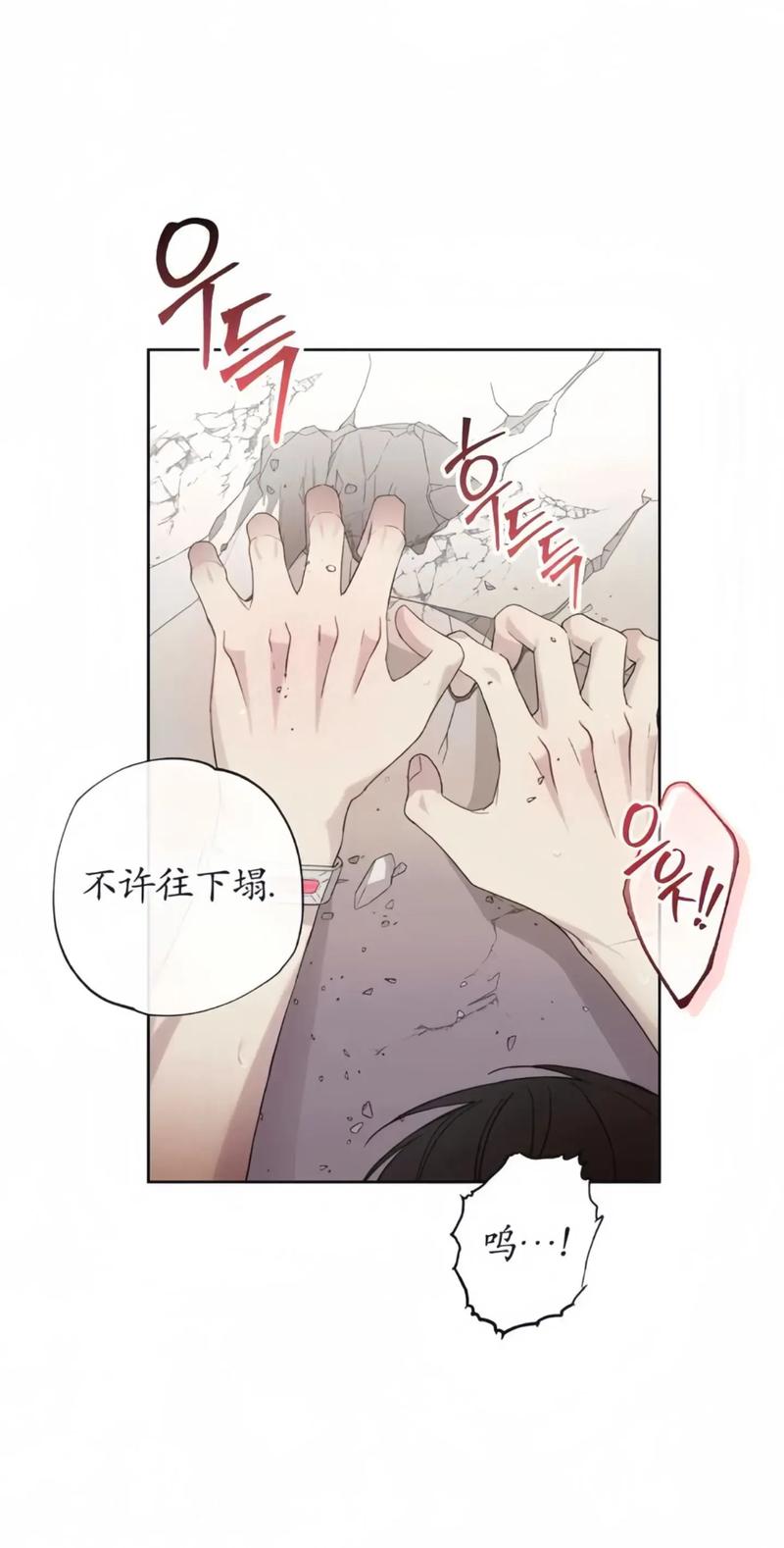 纯肉无遮挡H韩漫免费双男主免费版图标