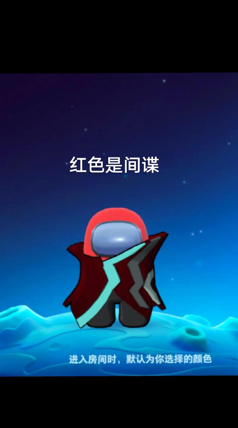 太空杀开挂神器精品截图