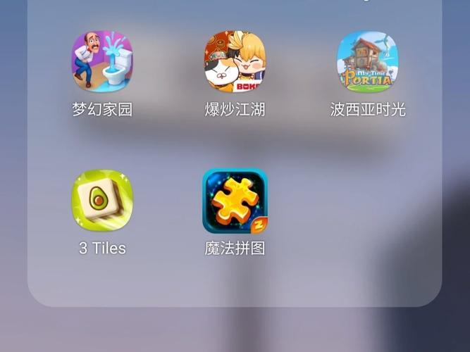 魔法拼图乐红包版免排队