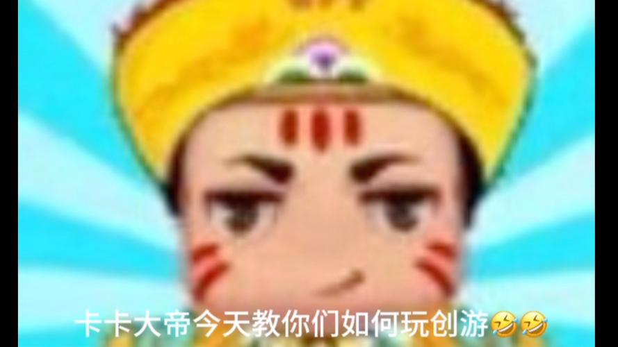 卡卡大帝美化包免费下载红包正版