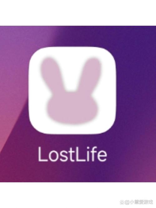lostinlife手机版操作指南