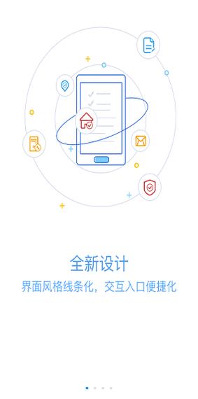 移动物管