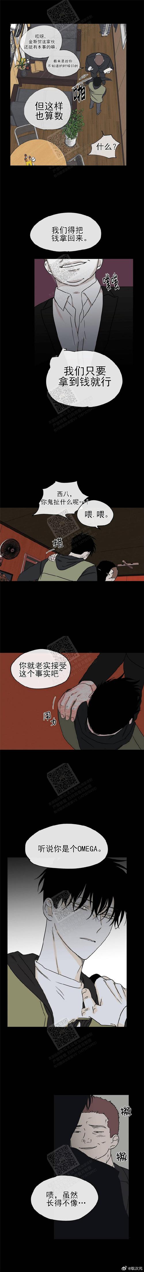 炯火漫画 安卓版