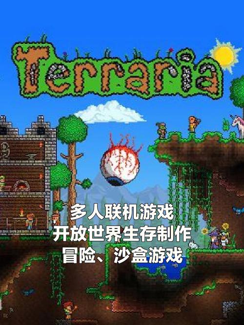 terraria无限道具版下载无限金币版截图