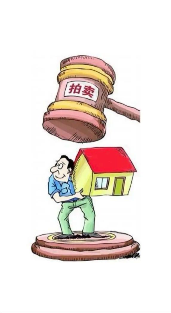 原价拍卖漫画全集免费下拉式截图