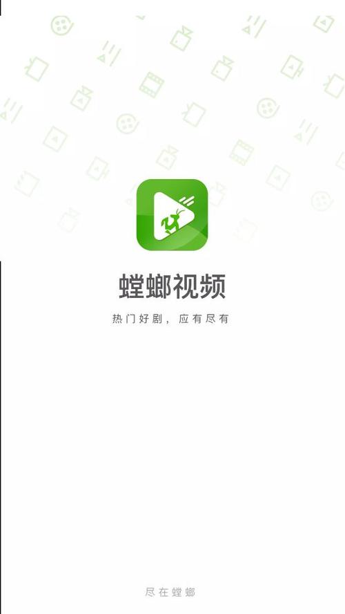 螳螂视频大全最新版免费