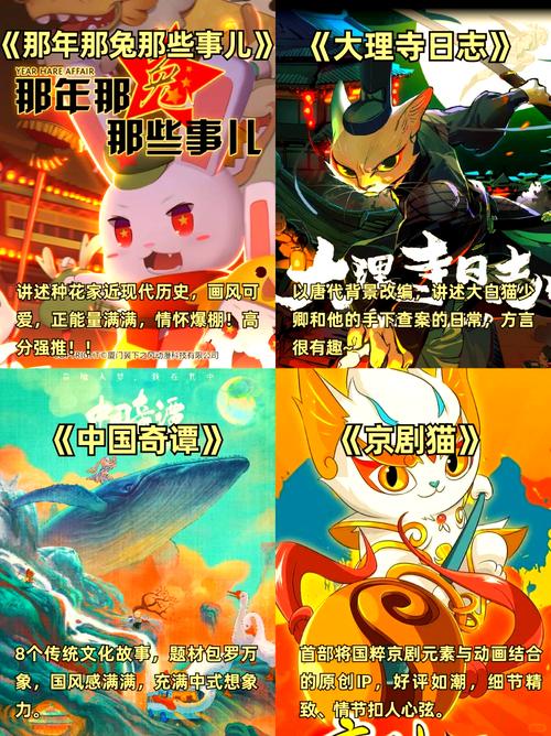 国漫吧