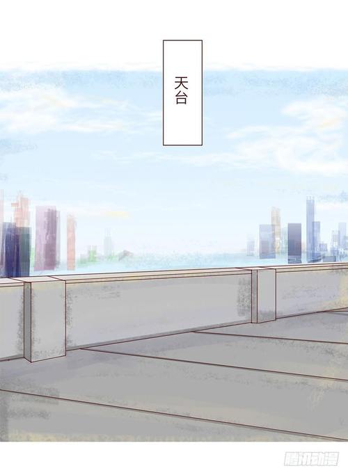 漫画天台官方正版免广告