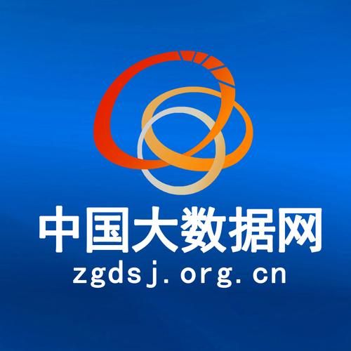 大数据报告查询免费截图