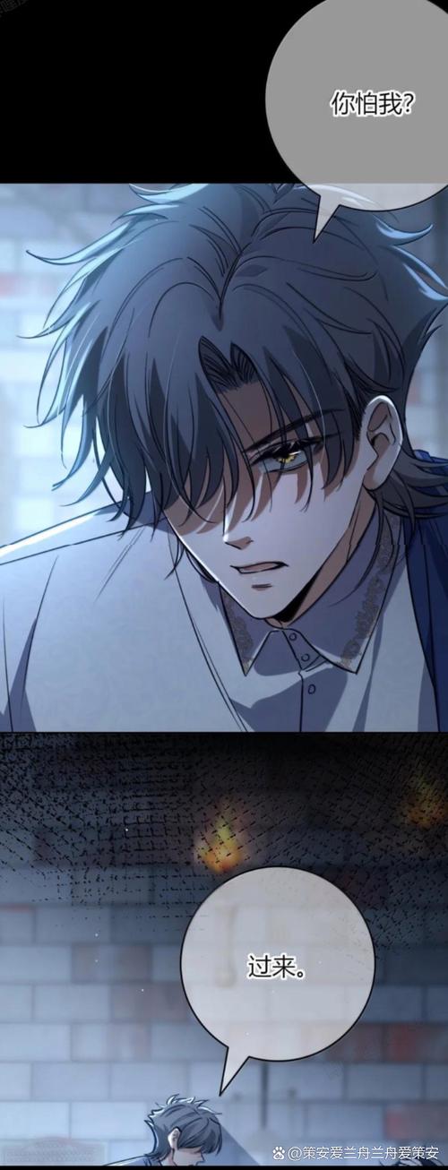噬主漫画下拉式免费