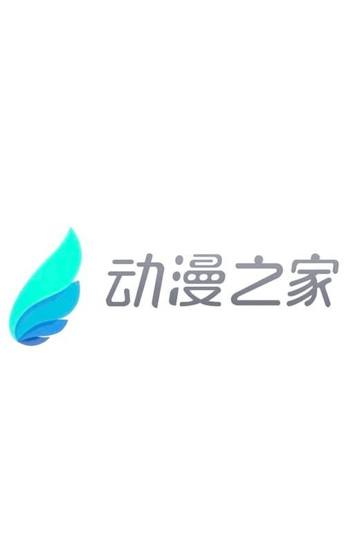 动漫之家免费版下载安装免费版图标