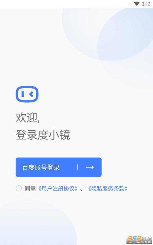 度小镜开机一直转免费观看