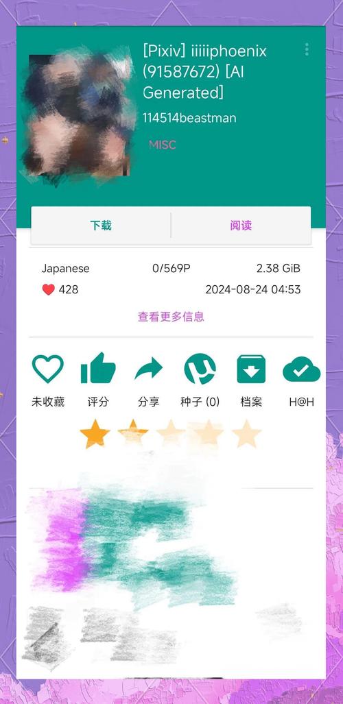 e站国际版