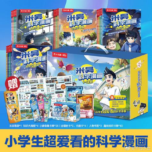 万象漫画