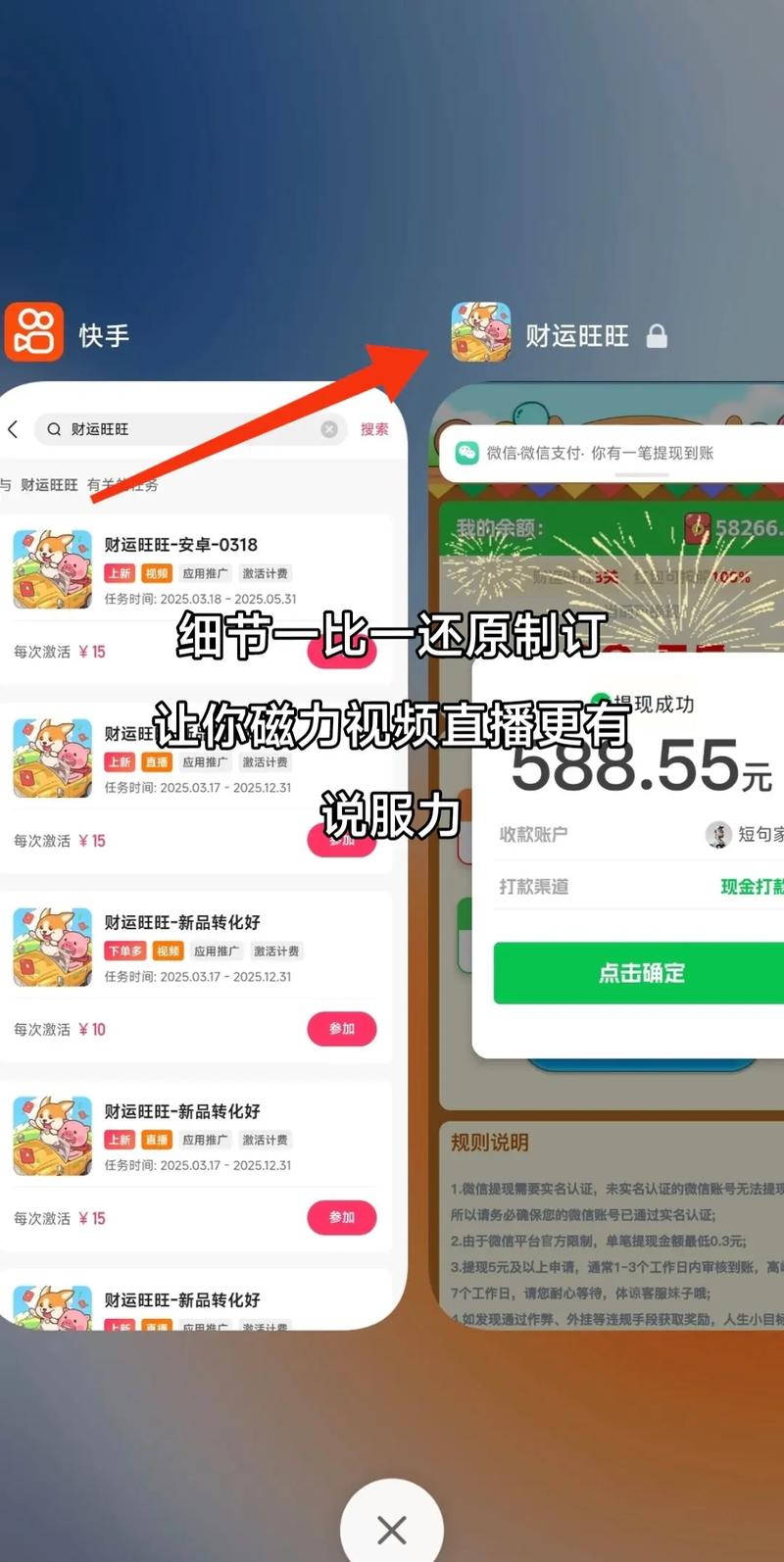 小呆提现生成器