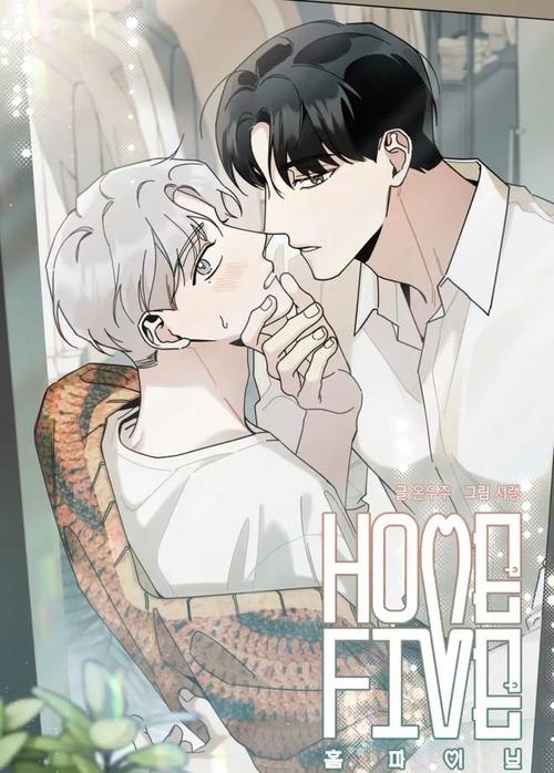 韩漫bl漫画图标