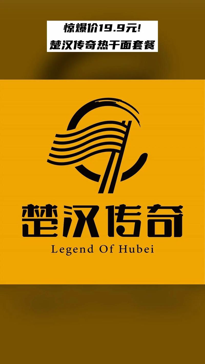 楚汉传奇 卫视直播截图