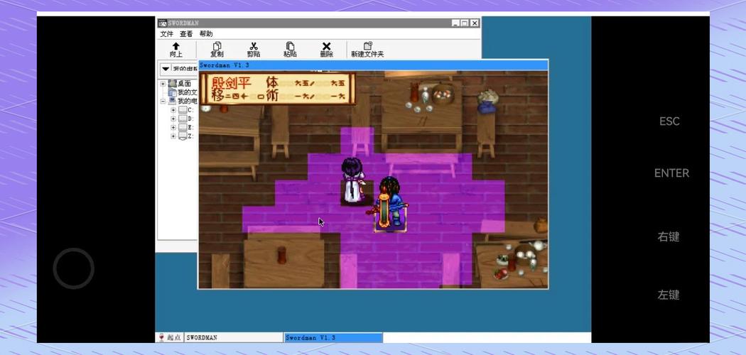 exagear直装版