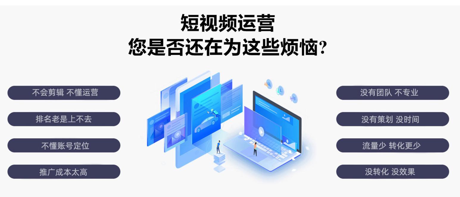 seo短视频网页入口引流截图