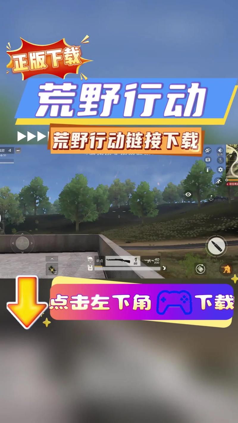 荒野行动直装辅助无限阅币