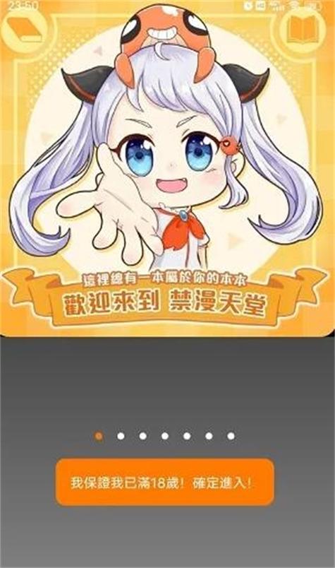 金漫天堂1