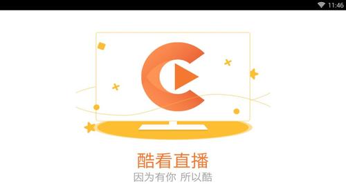 酷看直播官网