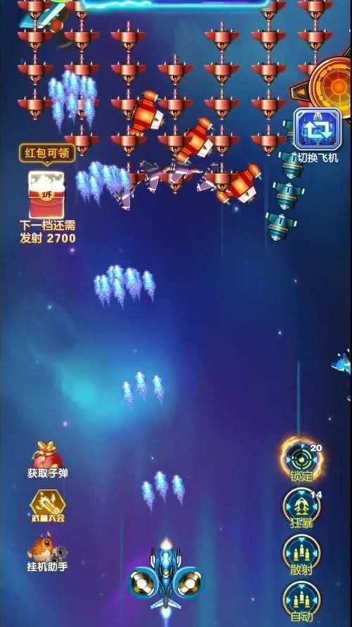 战机归来领红包版免费阅读截图