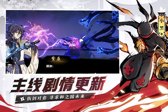 忍者必须死3破解版内置修改器蓝色版无广告免费