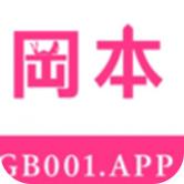 冈本视频下载软件图标