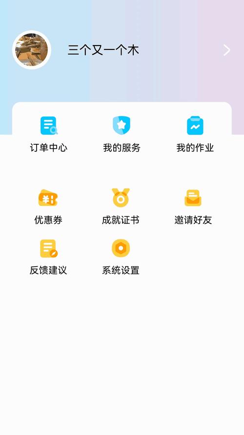 浪客了32框架免费版图标