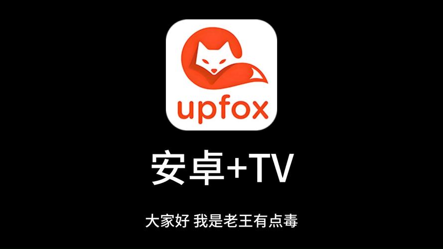 茶杯狐TV官方正版破解版最新版
