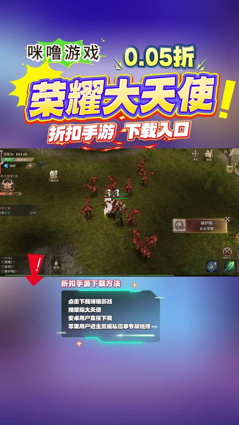 50g以上的大型手游