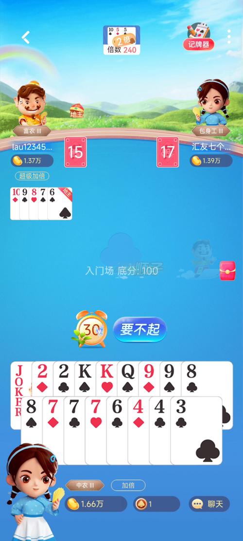 悠游斗地主极速赚钱版完美版