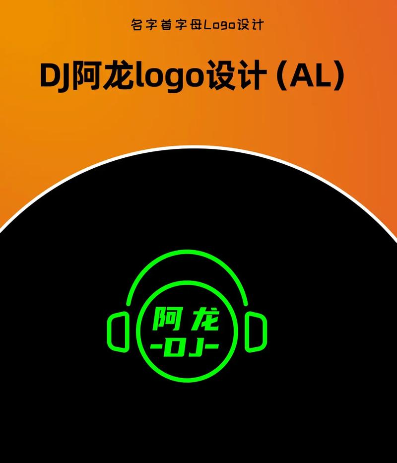 阿龙辅助脚本下载截图