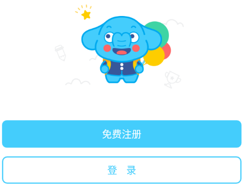 作业盒子中学生端图标