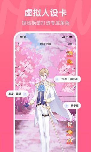 触漫真正破解无限钻石