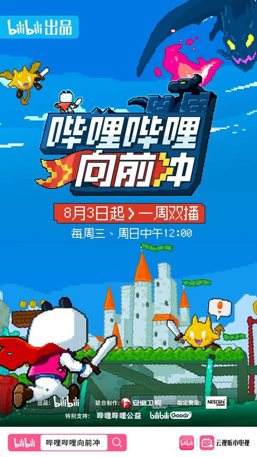 哞哞向前冲官方版