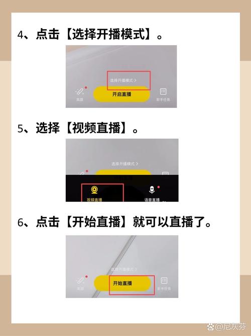 yy55tv直播怎么开图标