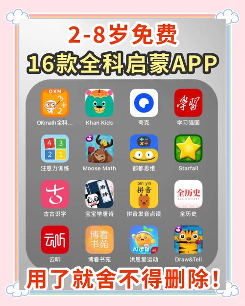 16岁破解版免费版安装图标