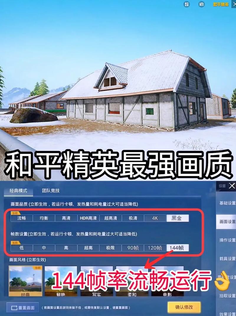 Xa万能吃鸡工具盒正版超广角蓝色版无广告免费图标
