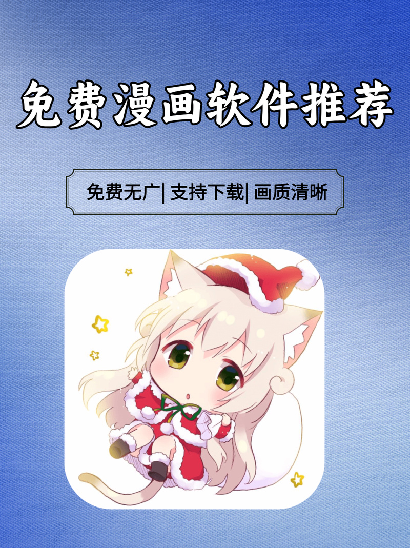 皮皮喵lite官方正版下载蓝色版无广告免费截图