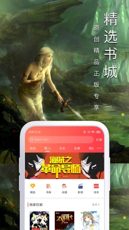 飞卢无限书币最新版