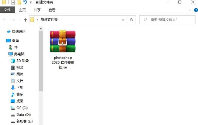 ps支持win7的版本无限阅读币版截图