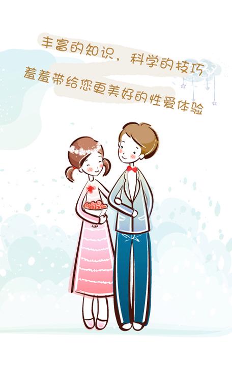 成人羞羞啪啪漫画免费软件图标