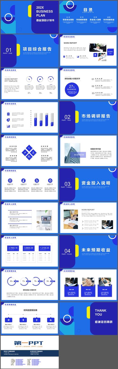 jmconm2最新版下载官网蓝色旧版无广告