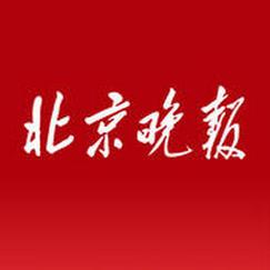 北京晚报电子版手机版截图